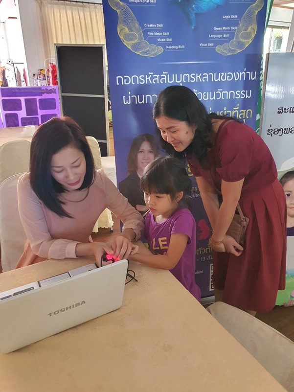 NEWS & Activities – INBORN TALENT